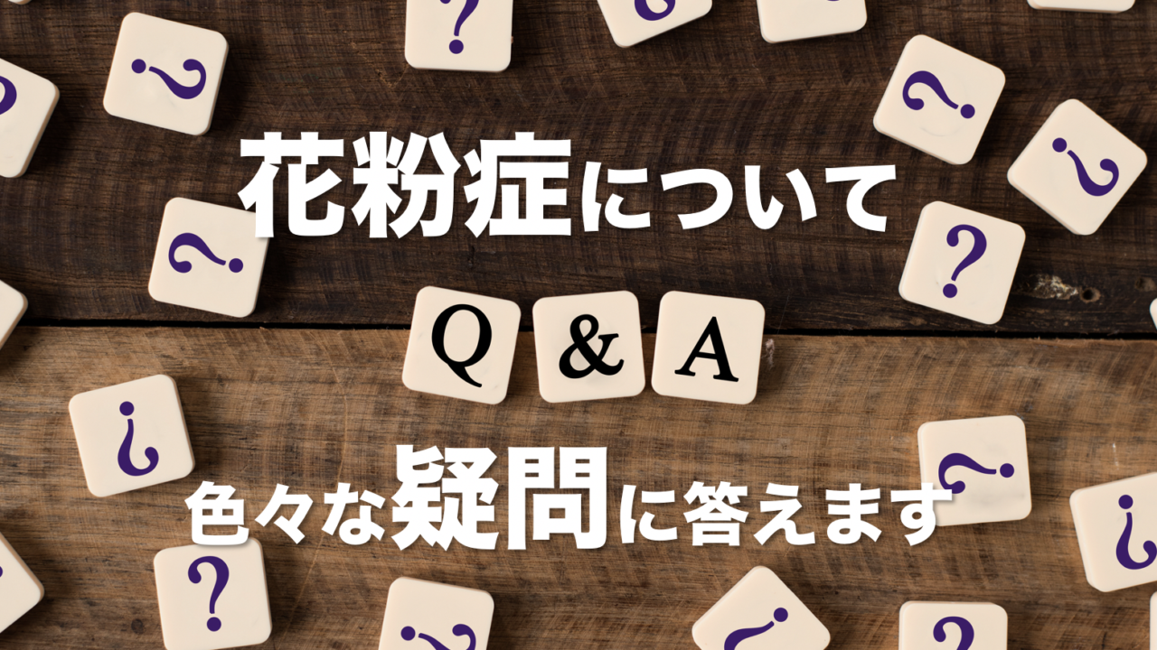 USANA（ユサナ）とは？ - USANA（真の健康）について学ぶ