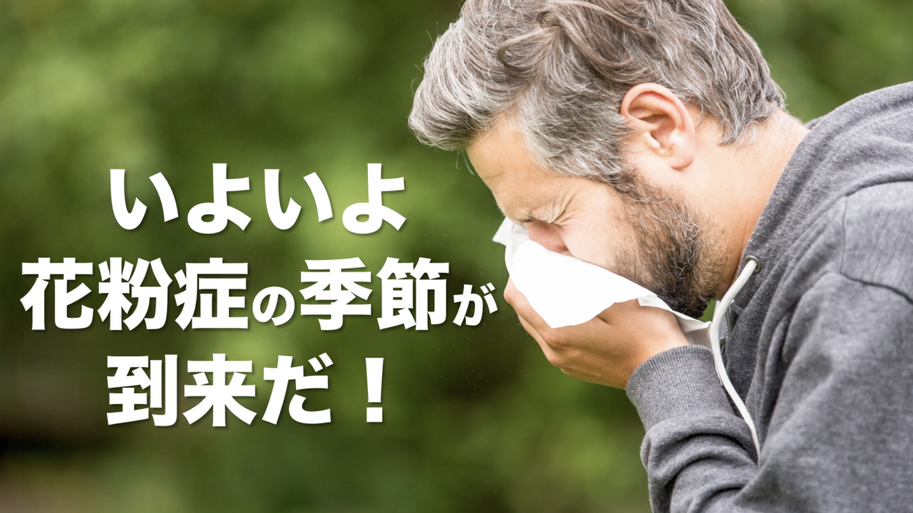 おすすめ記事 アーカイブ - USANA（真の健康）について学ぶ